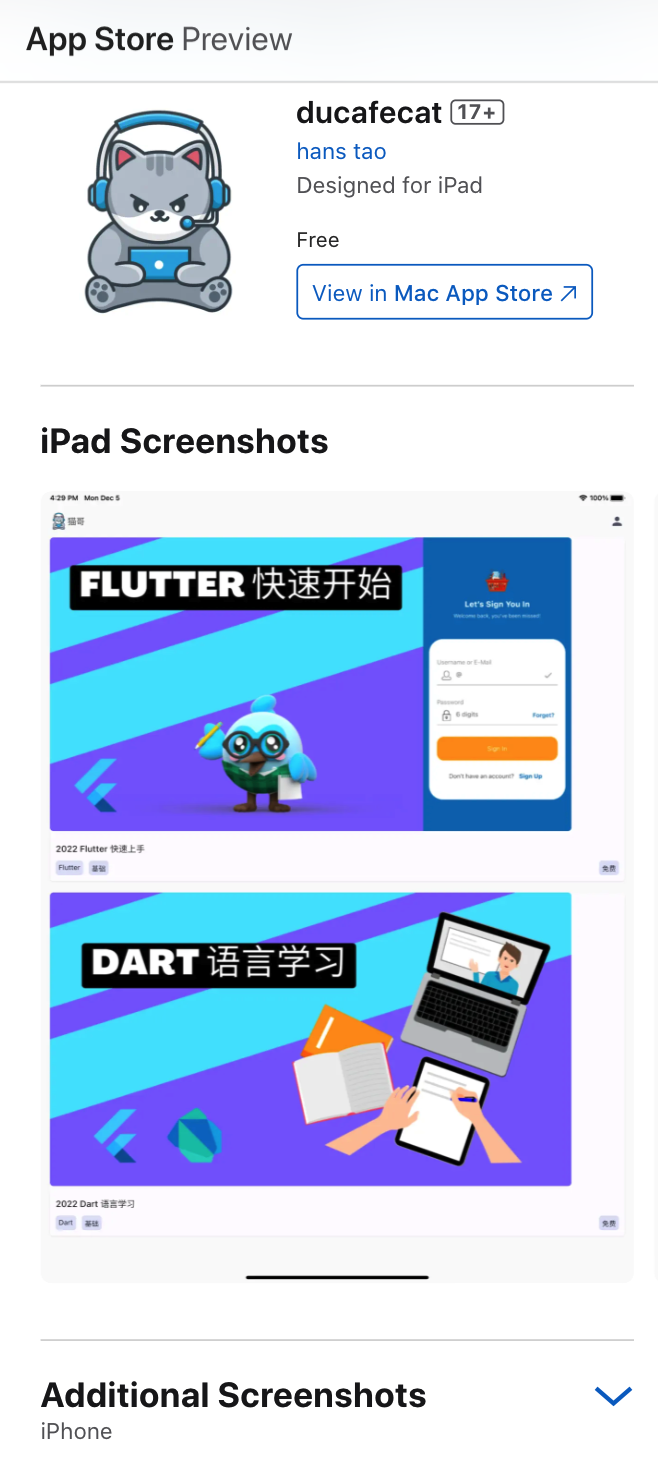 猫哥视频站 APP - Flutter教程